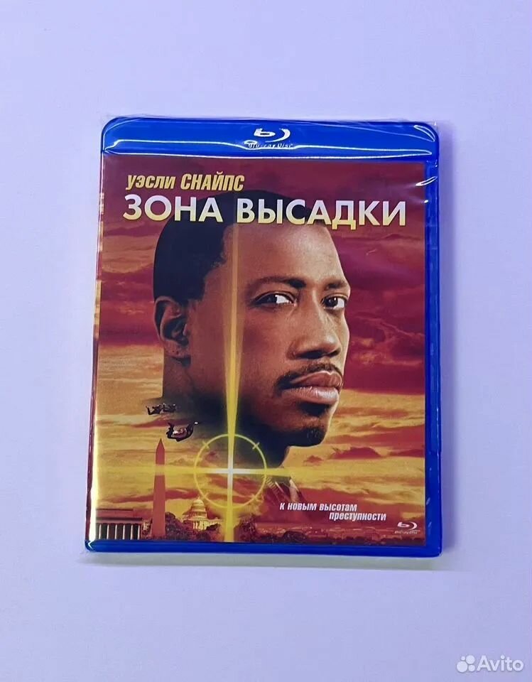 Зона высадки. Blu-ray фильм