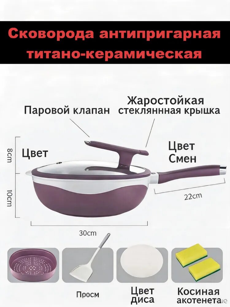 Сковорода для блинов /, 32 см, с крышкой, с фиксированной ручкой