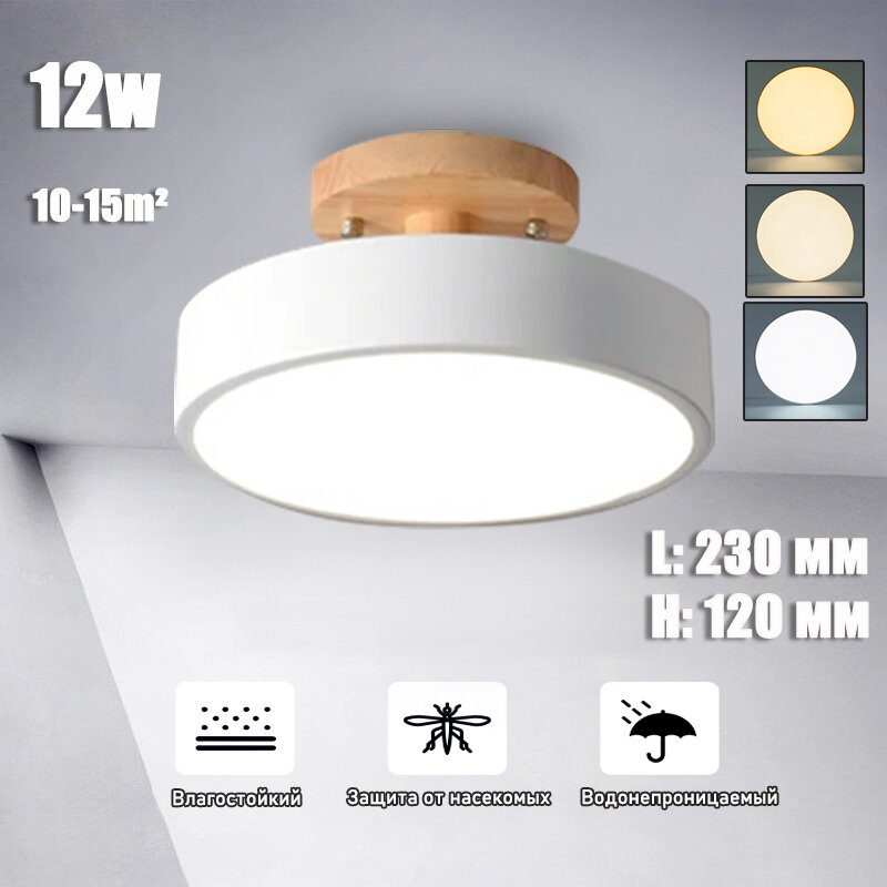 DP LIGHT Люстра, LED