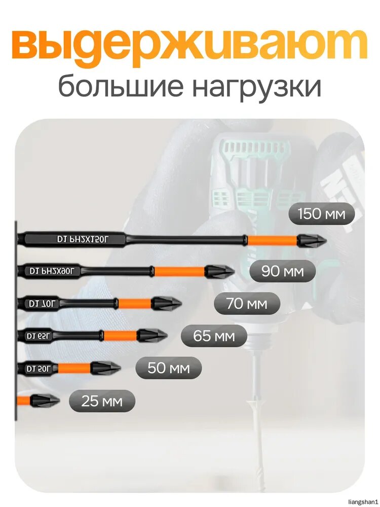 Бита — фото 1