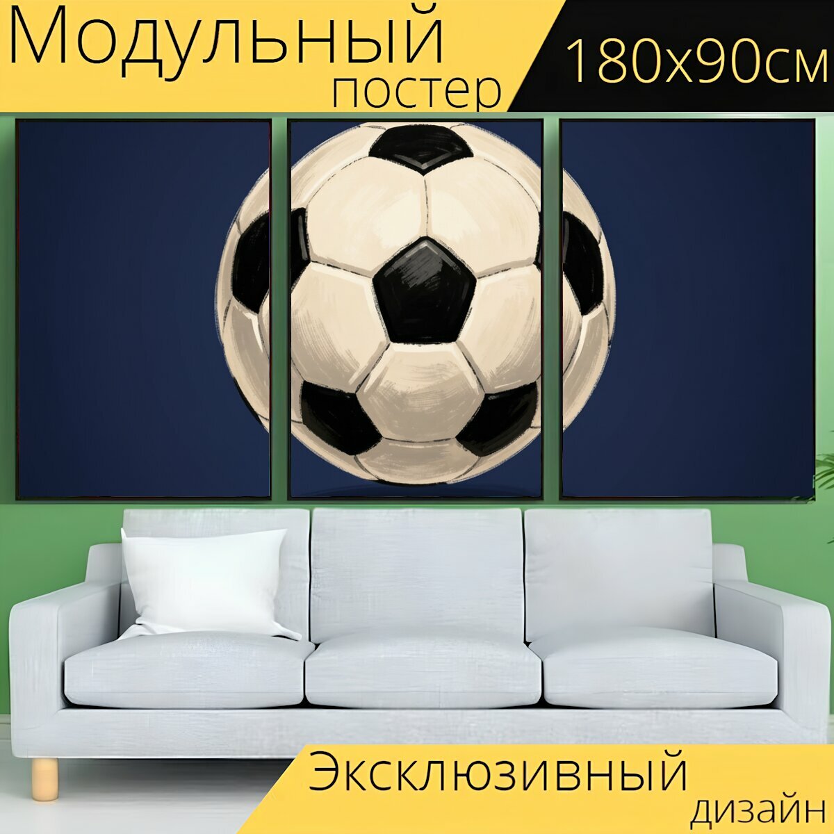 Модульный постер "Футбольный мяч на синем фоне. Спортивный игровой шар в черно-белой гамме, парящий над темно-синим фоном." 180 x 90 см. для интерьера на стену в тубусе
