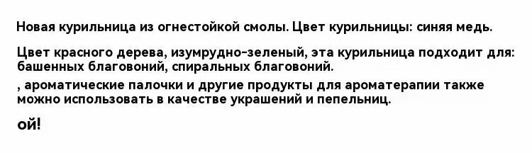 Аромалампа — фото 1