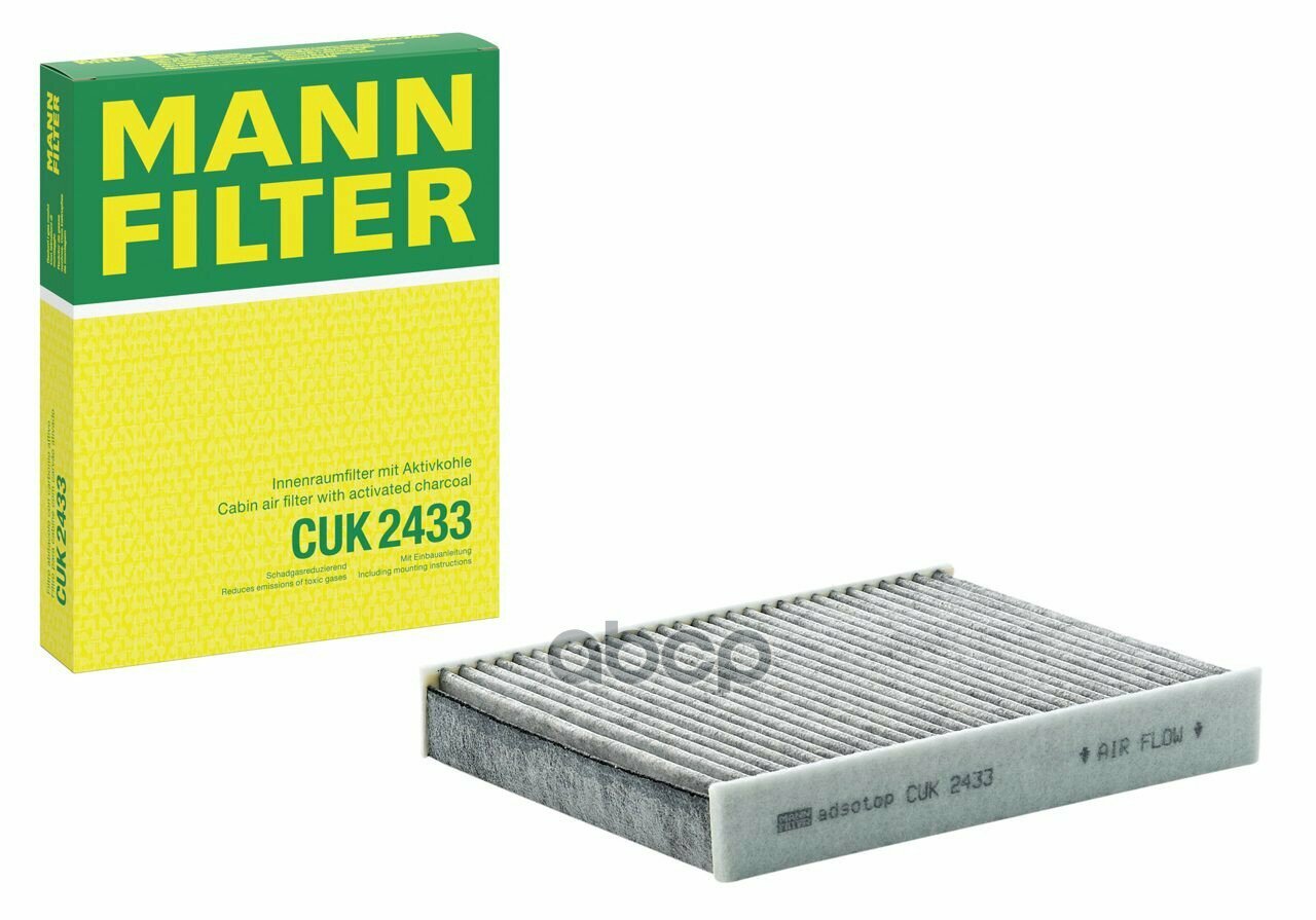 Фильтр салонный угольный Корея MANN-FILTER арт. CUK2433