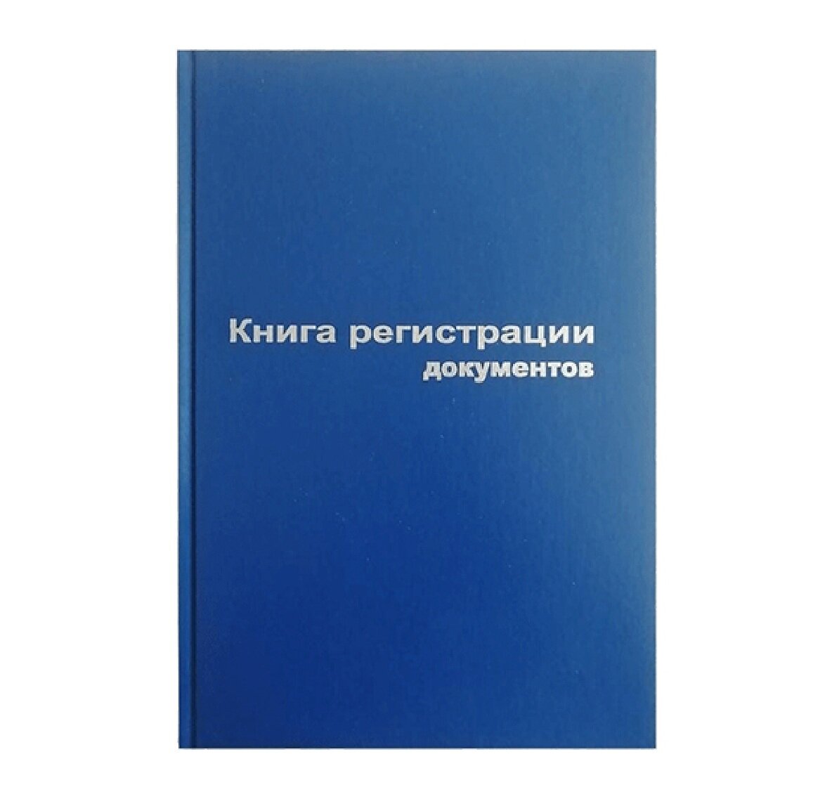 Книга регистрации документов " deVente " А4, 7БЦ, 96л, офсет 60г/м2, бумвинил, тиснение фольгой
