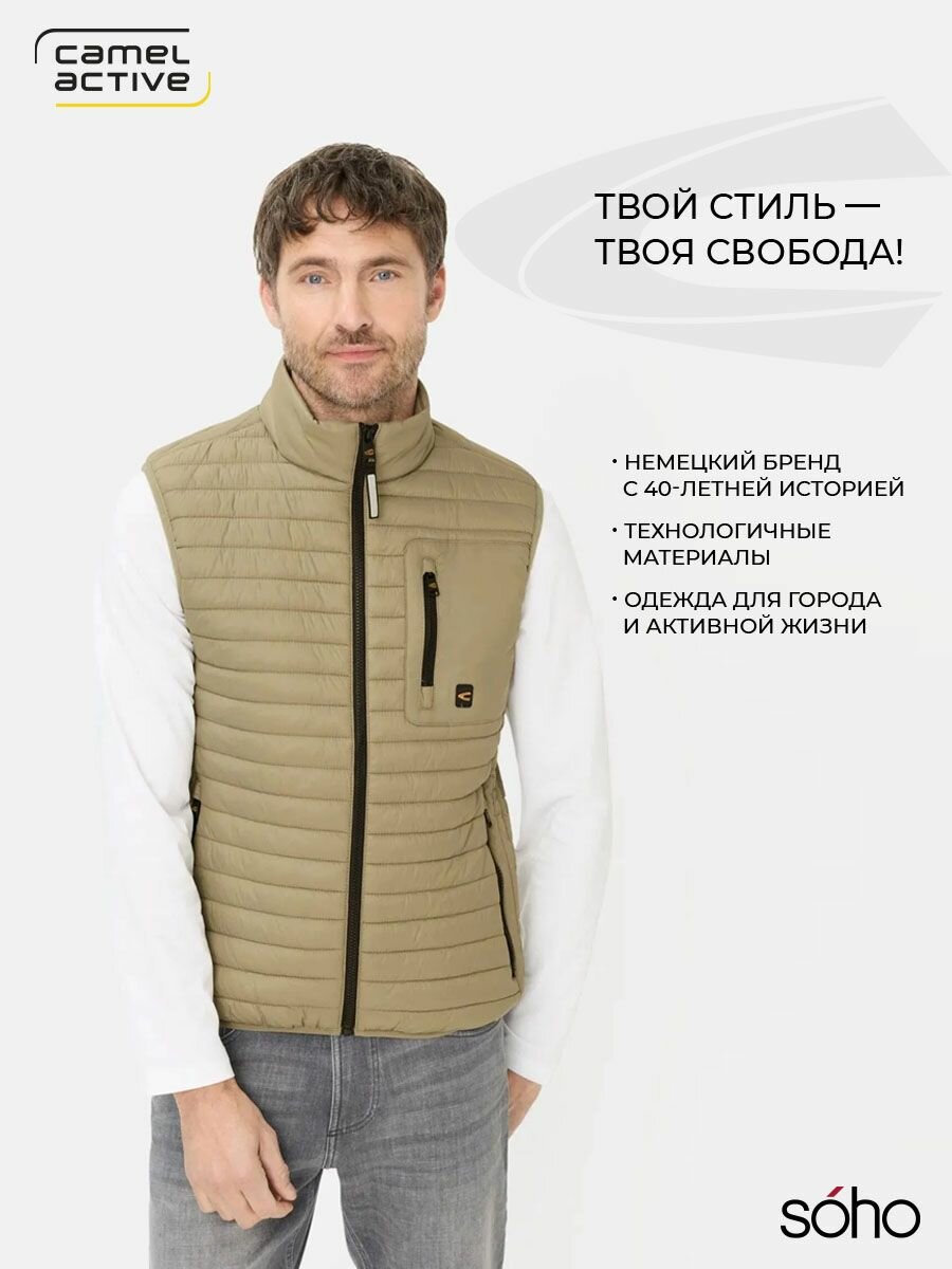 Жилет