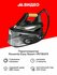 Парогенератор Rowenta VR7361F0
