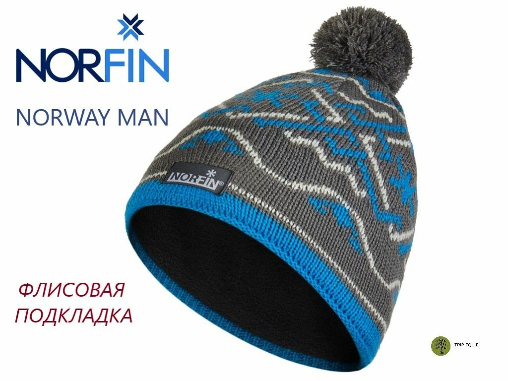 Шапка NORFIN Базовая коллекция для мужчин