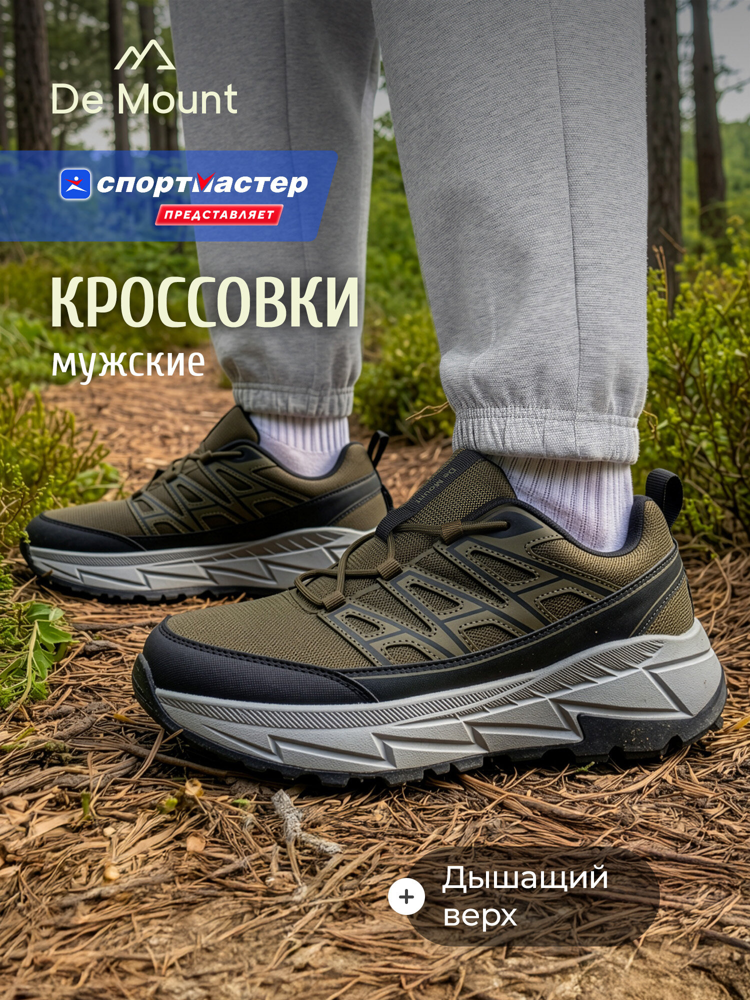 Кеды Sneakers