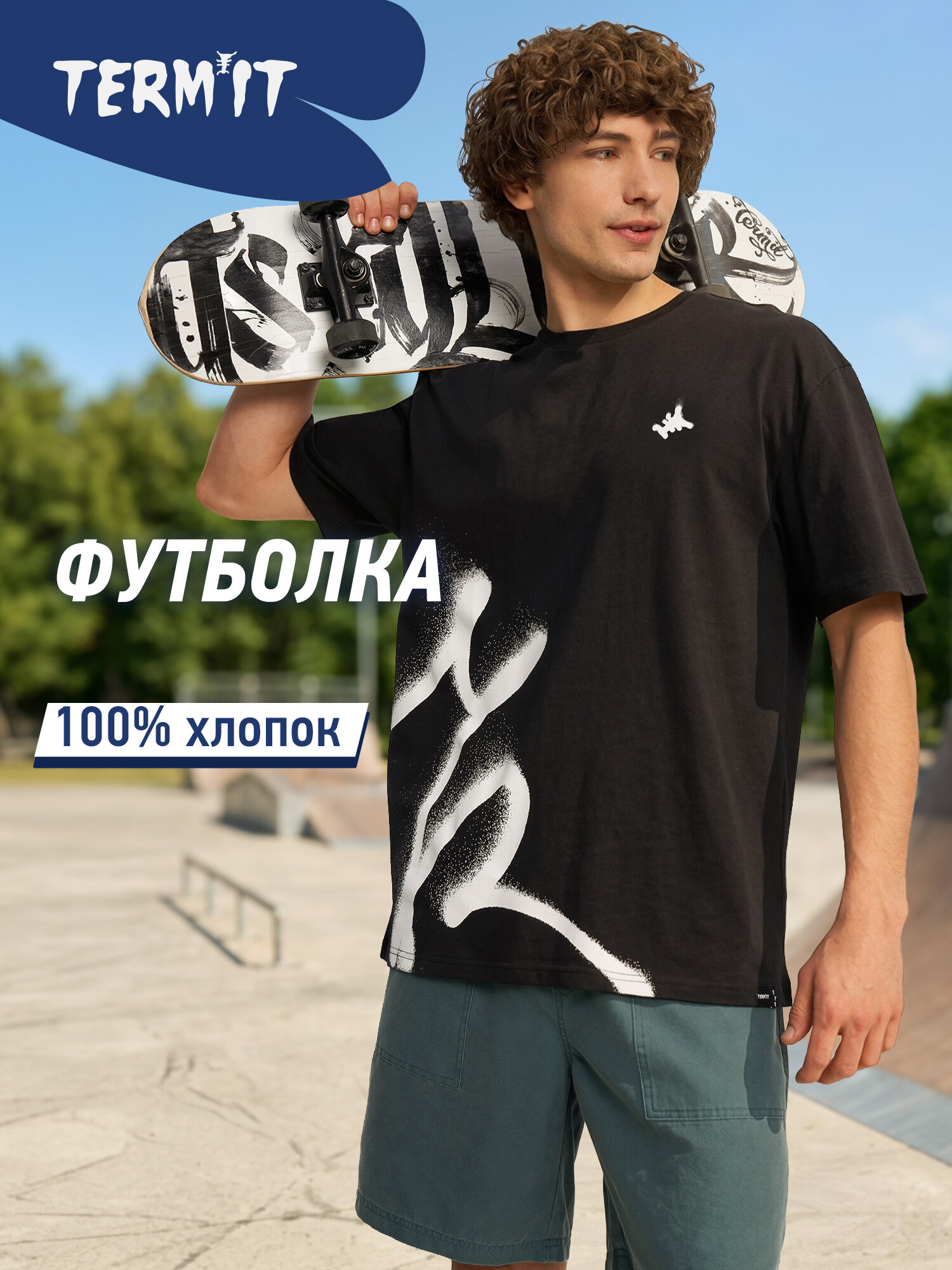 Футболка