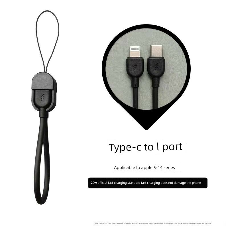 Самурайский черный кабель USB-C к Lightning 20 Вт, 1 шт. пробный, длина 16 см для iPhone 15