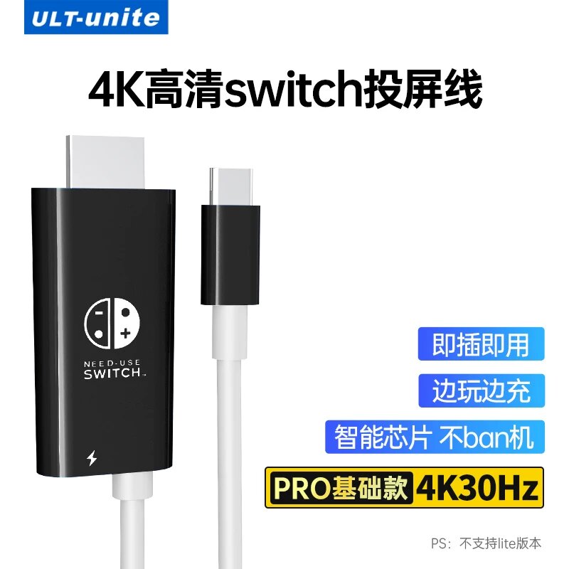 Базовая версия кабеля Type-C к HDMI с поддержкой 4K и 100 Вт мощности по стандарту PD, длина 2 м, черно-белый цвет для