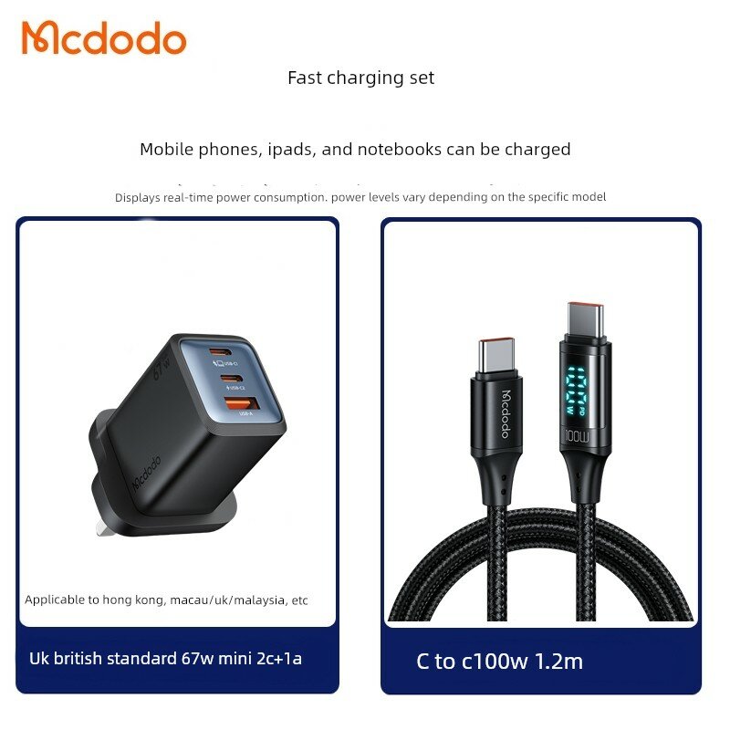 Зарядное устройство 67 Вт с цифровым дисплеем и кабелем USB-C, 1.2 м