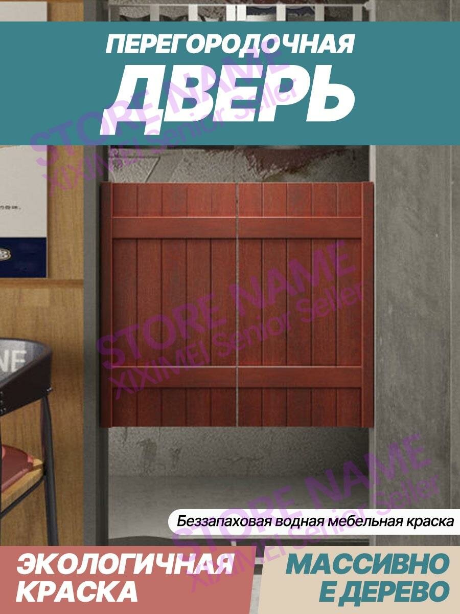 Противоположная дверь из цельного дерева