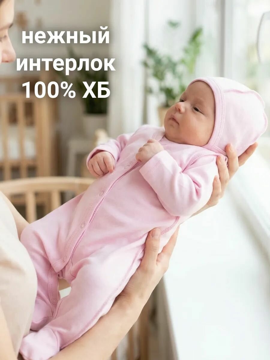 Комплект одежды