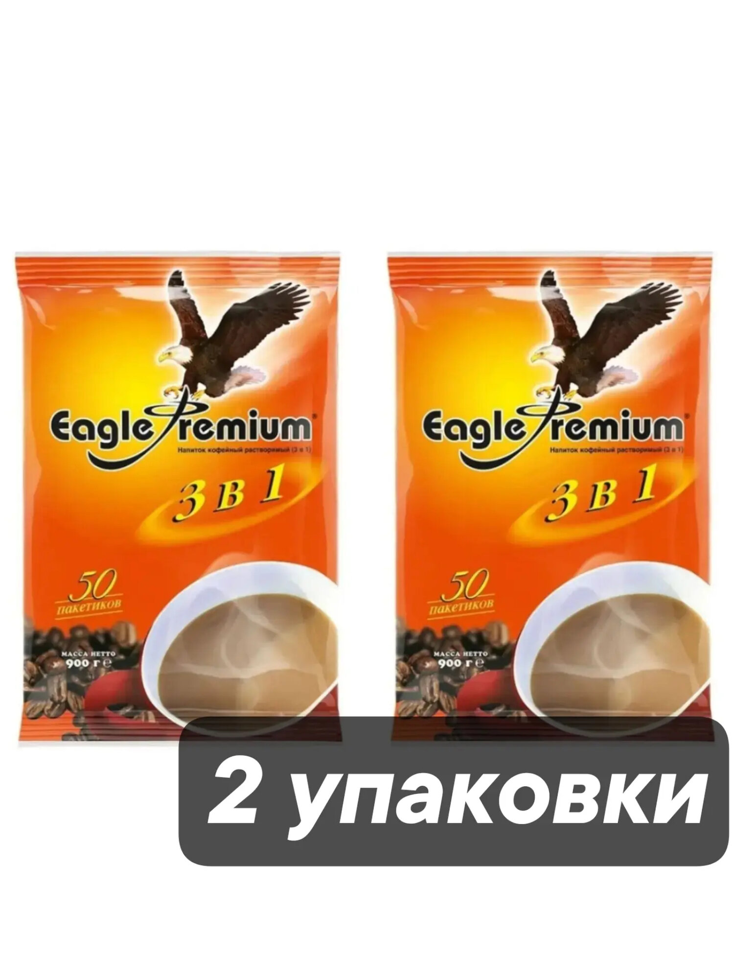 Растворимый кофе Eagle Premium 3 в 1 Classic 50 пак 2 шт