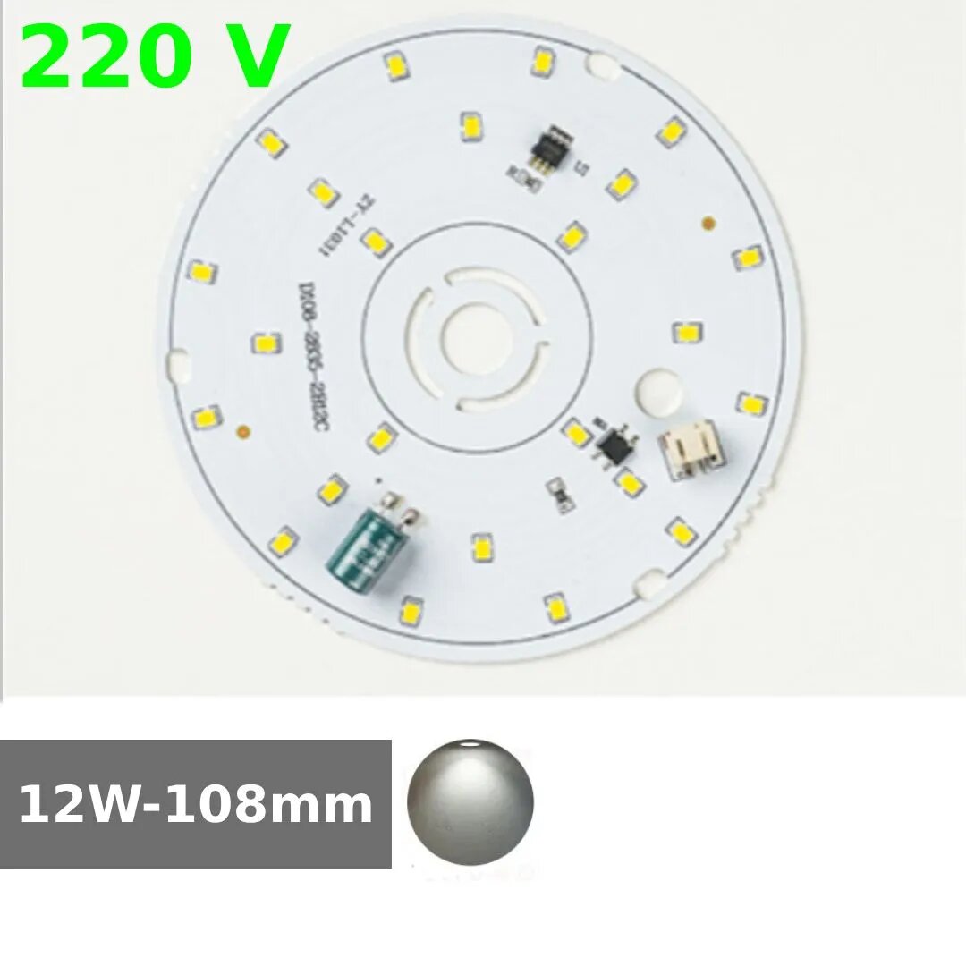 Алюминиевая круглая светодиодная плата (модуль) 12W 220V 108мм led smd 2835, белый нейтральный свет