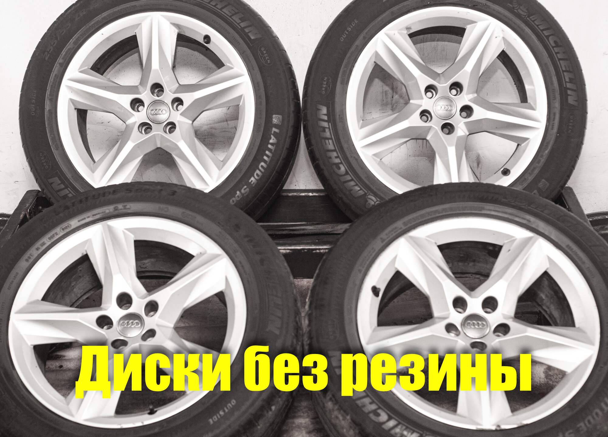 Диски литые R19 Audi Q7 4M оригинал