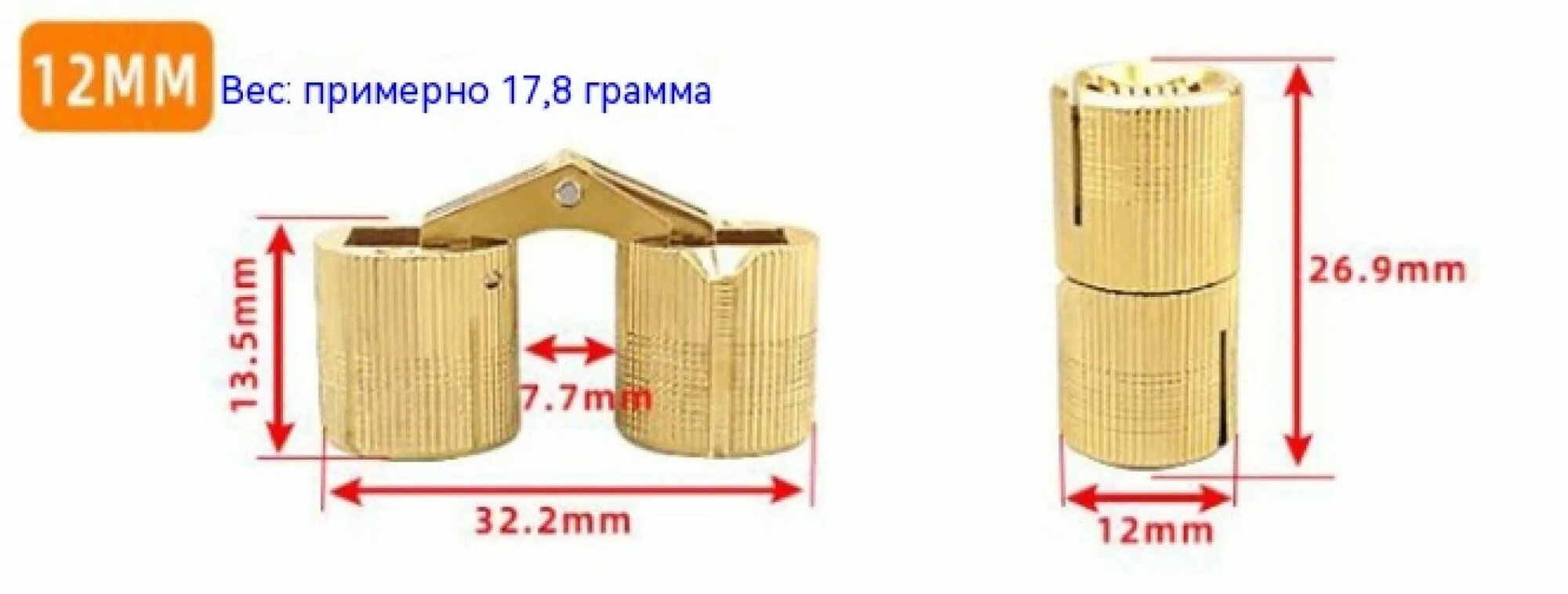 Петля мебельная скрытая цилиндрическая D12 для стола-трансформера, комплект 4 шт, для установки и замены в мебели