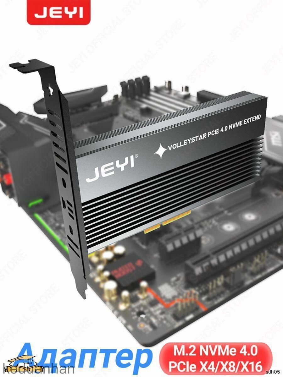 JEYI Адаптер VolleyStar PCIE к NVMe с алюминиевым радиатором, M.2 RGB PCIe 4.0 карта с низким стандартным профилем 1/2U