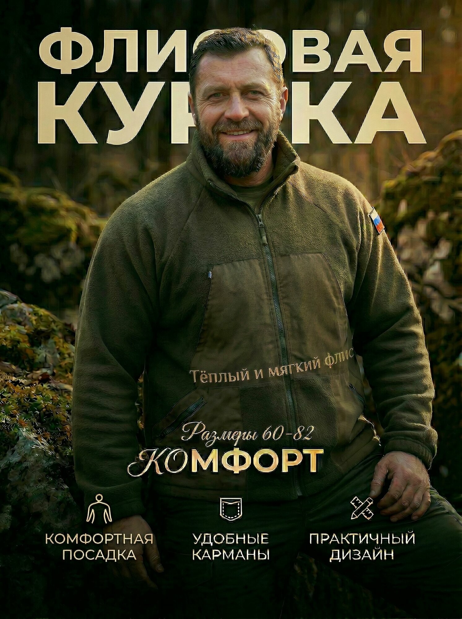 Толстовка