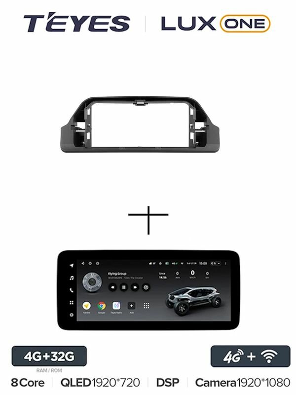 Магнитола Teyes LUX ONE Universal 4/32 Gb для Toyota RAV4 5 XA50 2018-2023