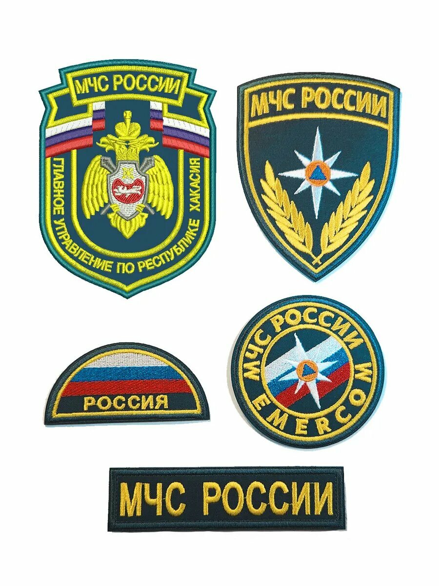 Комплект шевронов ГУ МЧС России по Республике Хакасия