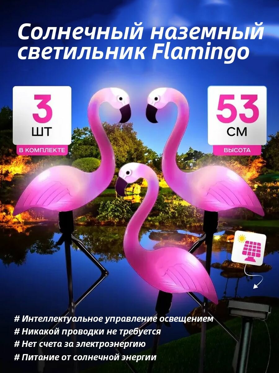 Kersenis Уличный светильник, LED, количество ламп:3шт