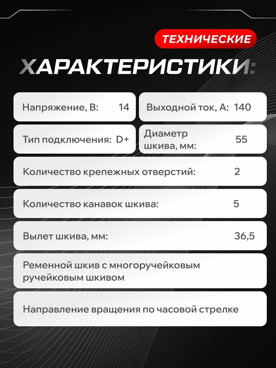 Генератор Нива Шевроле 2123 ВАЗ (140А) STARTVOLT 2123-3701010 / 9402.3701-04 — фото 1
