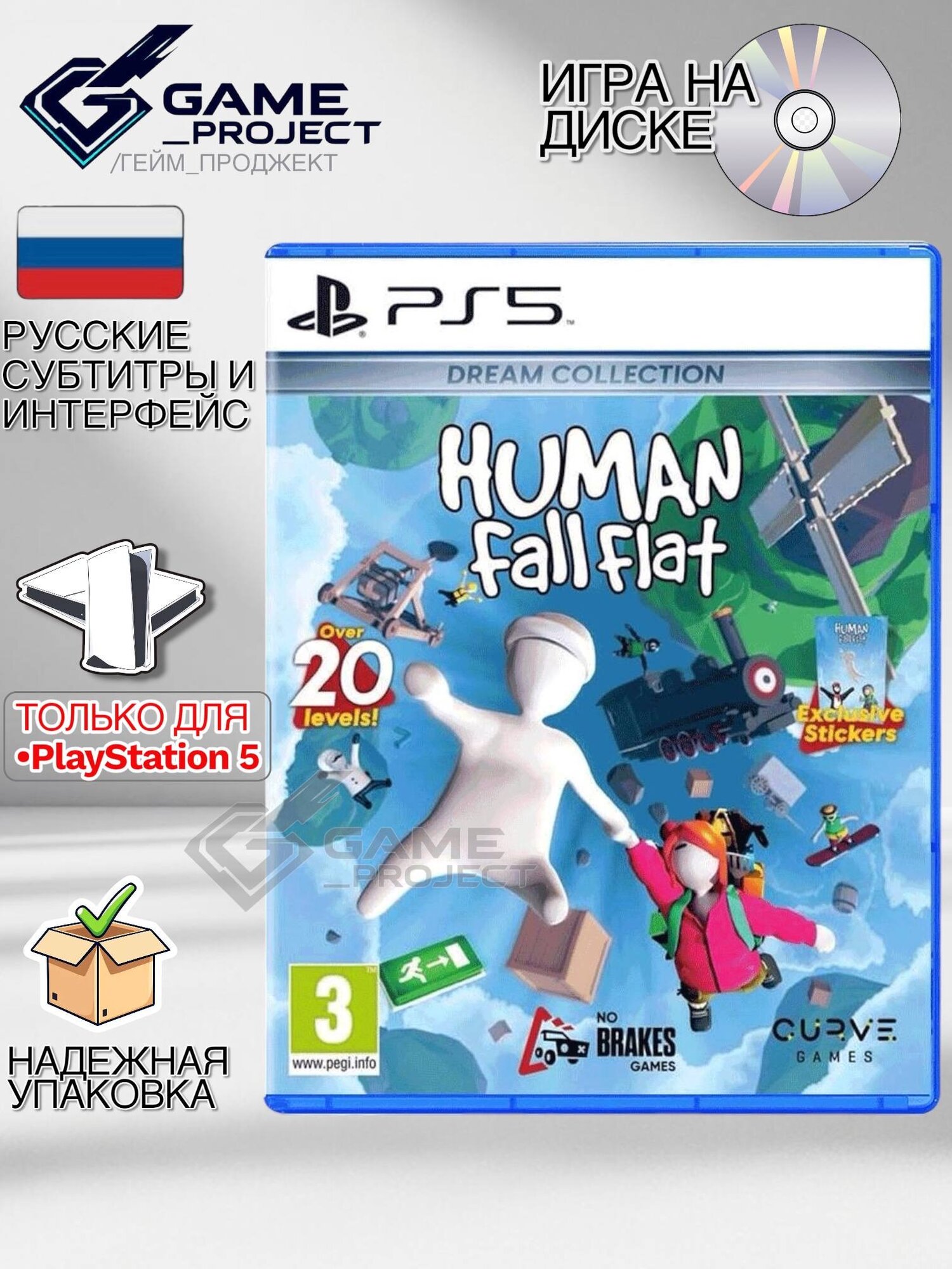Игра Human Fall Flat: Dream Collection, для Ps5 , Blu-ray, Русские субтитры