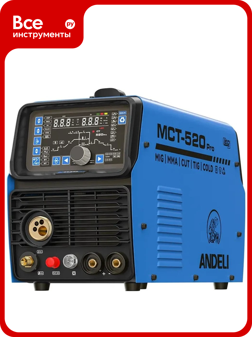 Инверторный сварочный аппарат многофункциональный ANDELI MCT-520 PRO MIG/MMA/CUT/TIG/COLD/AL ADL20-606