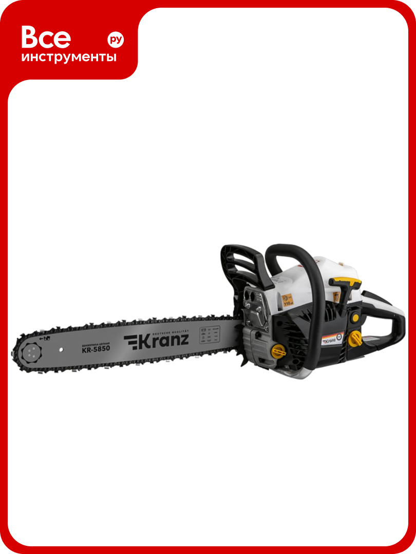 Пила цепная бензиновая KRANZ KR-5850, шина 50см, 4,1 л. с, шаг 0,325, 76 звеньев KR-16-1183