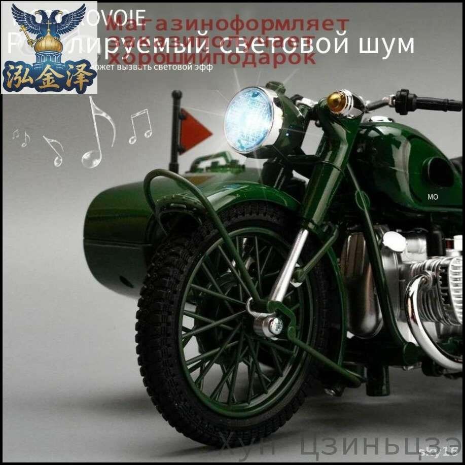 Модель мотоцикла 1/10, Мотоциклы игрушечные, ABS пластик, Игрушечные машинки и техника — фото 1