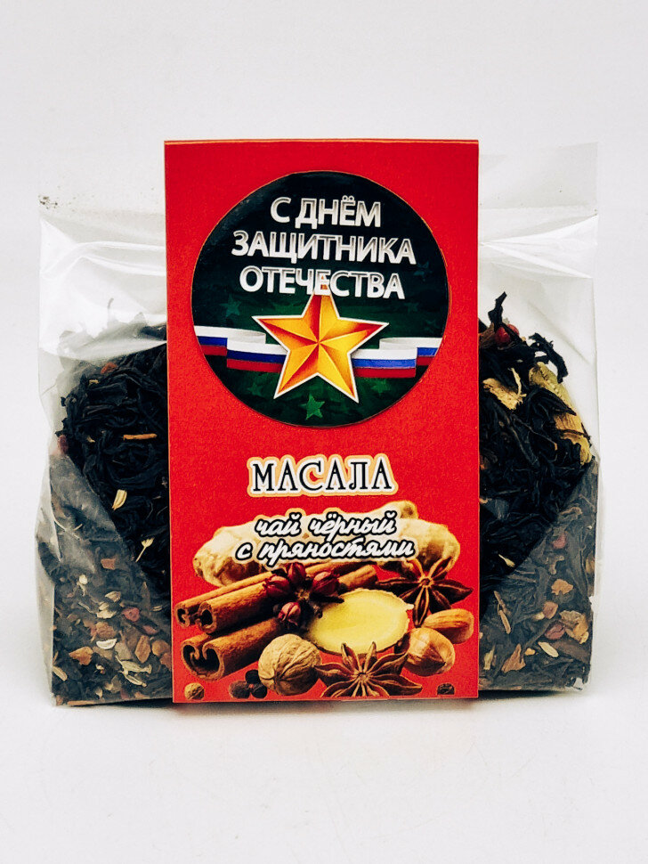 Подарок на 23 февраля чай черный с добавками "Масала" 100гр