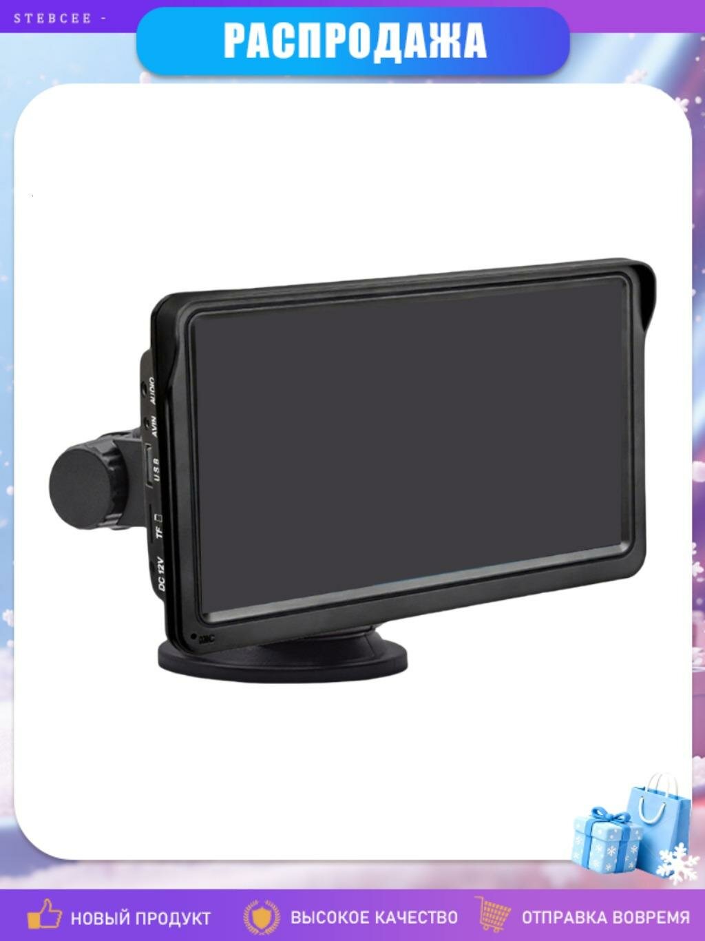 Автомобильный сенсорный медиаплеер, Нет камеры