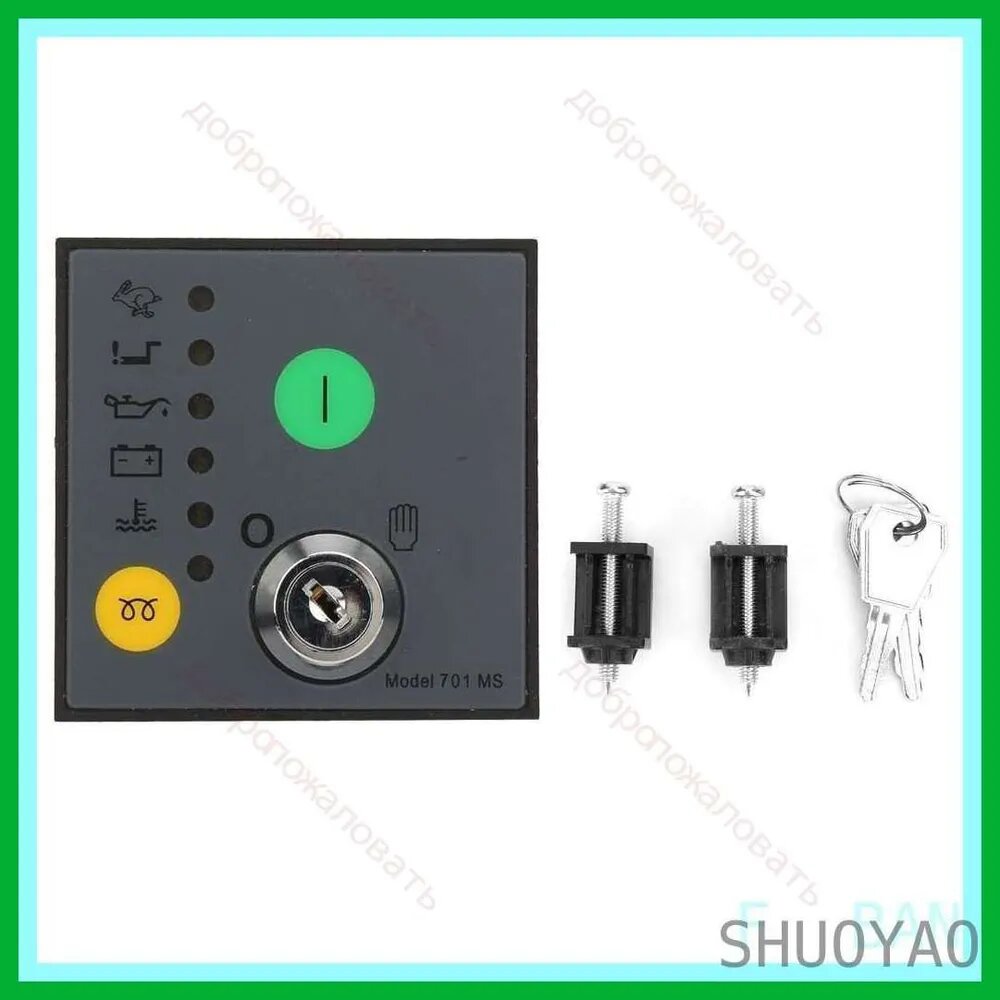 Контроллер стартера генераторной установки DSE701MS, для генераторов, компактный размер