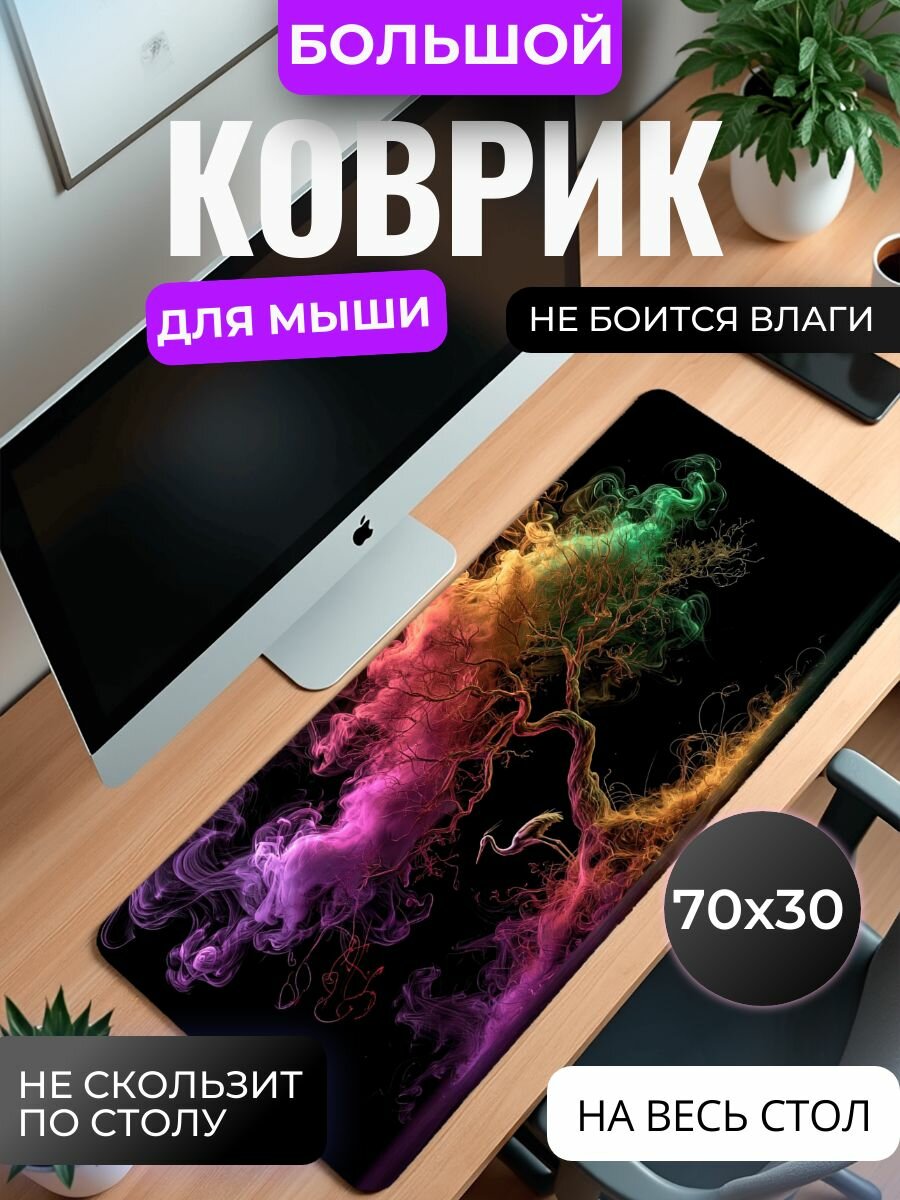 Коврик для мышки большой, игровой "Древо неоновой энергии" , 70 см x 30 см