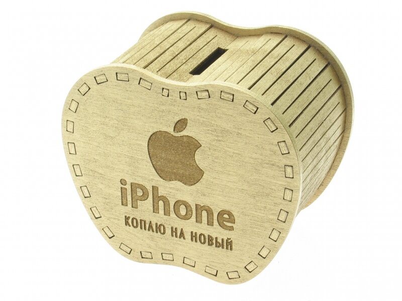 Эксклюзивная копилка, сувенир, подарок. Для любителей. Коплю на новый IPhone,
