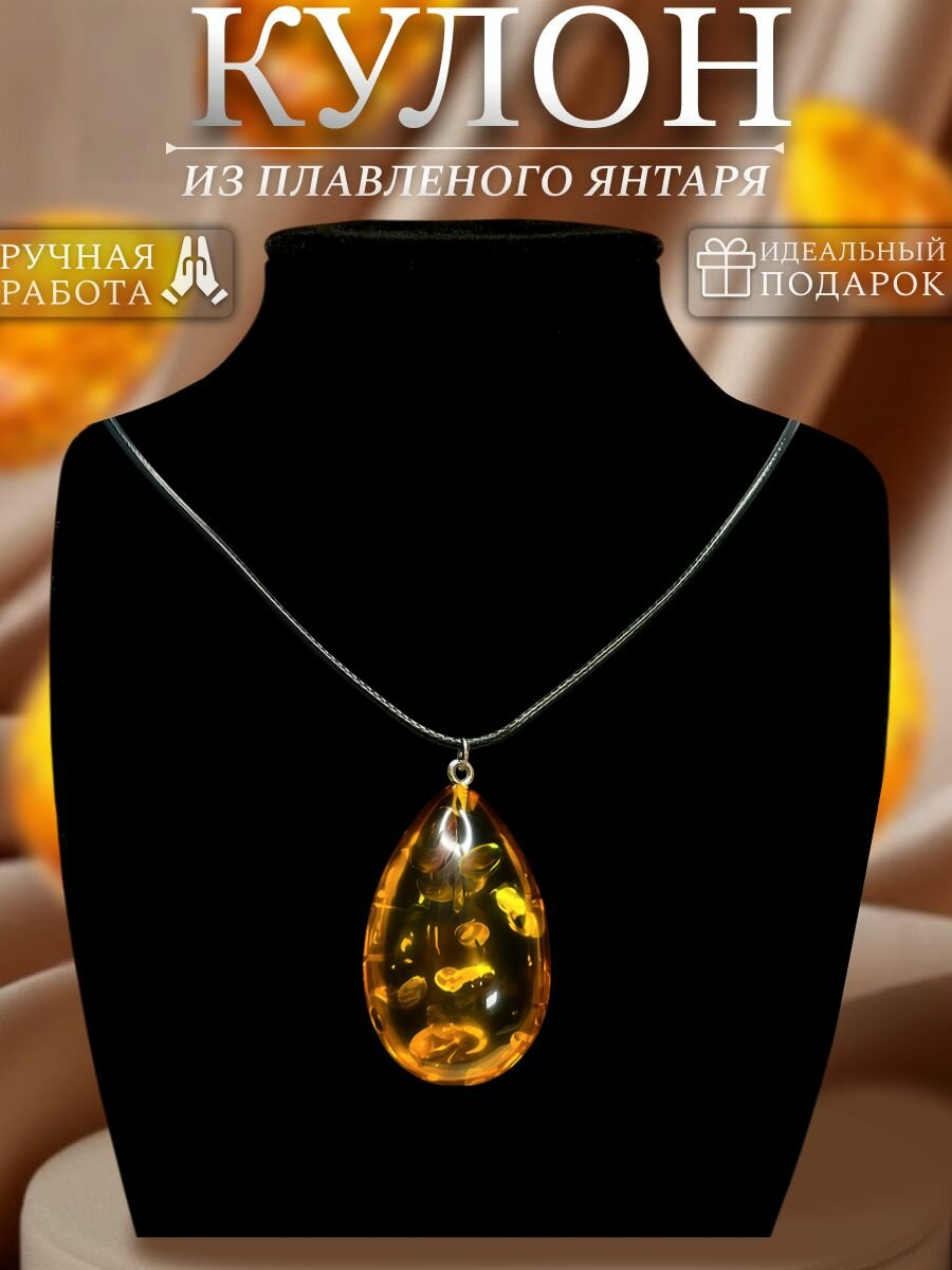 Подвеска