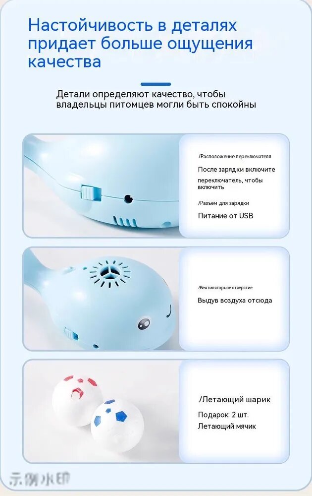 Игрушка для животных — фото 1