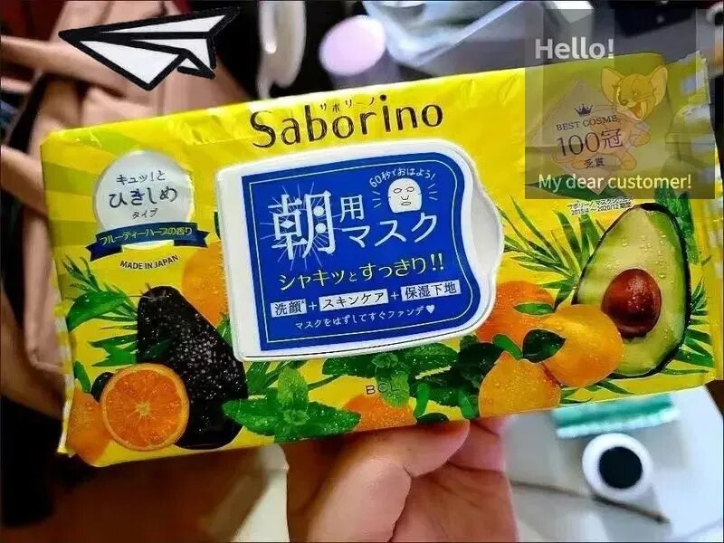 Saborino Маска косметическая Защита Для всех типов кожи