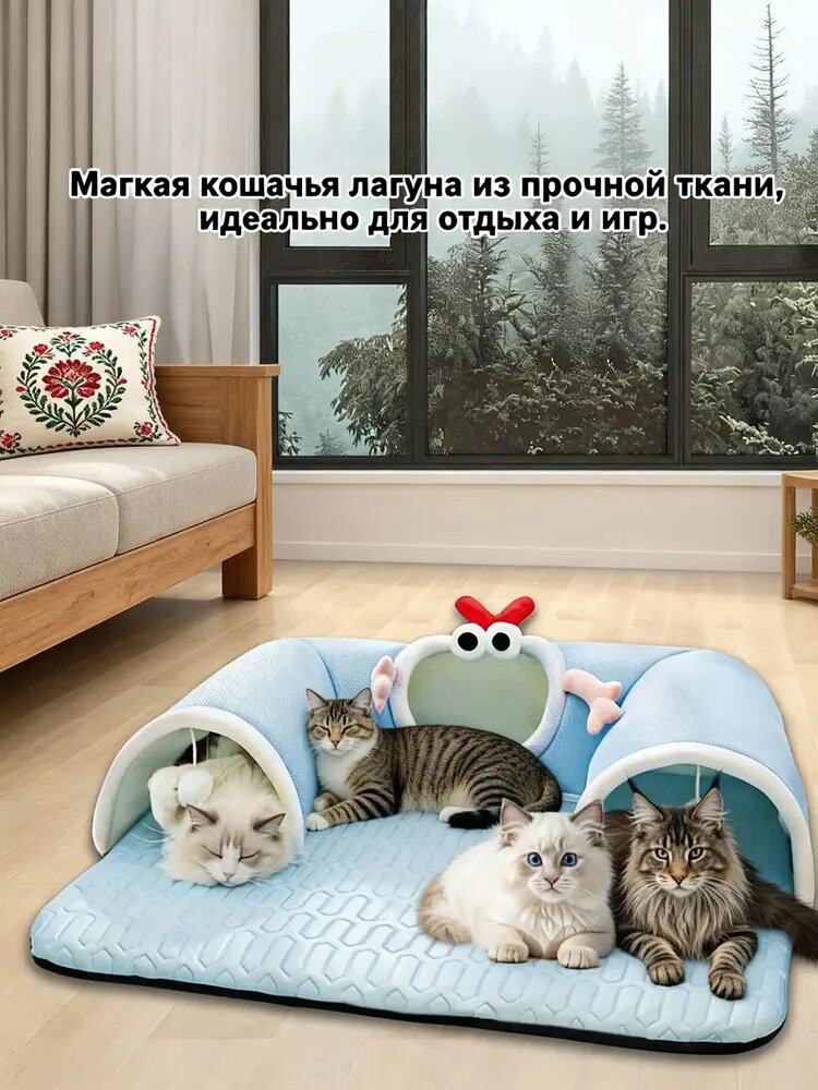 M 65*45CM Светло-голубой Туннель для домашних животных, игрушка-туннель для прорезывания зубов, кошачий туннель