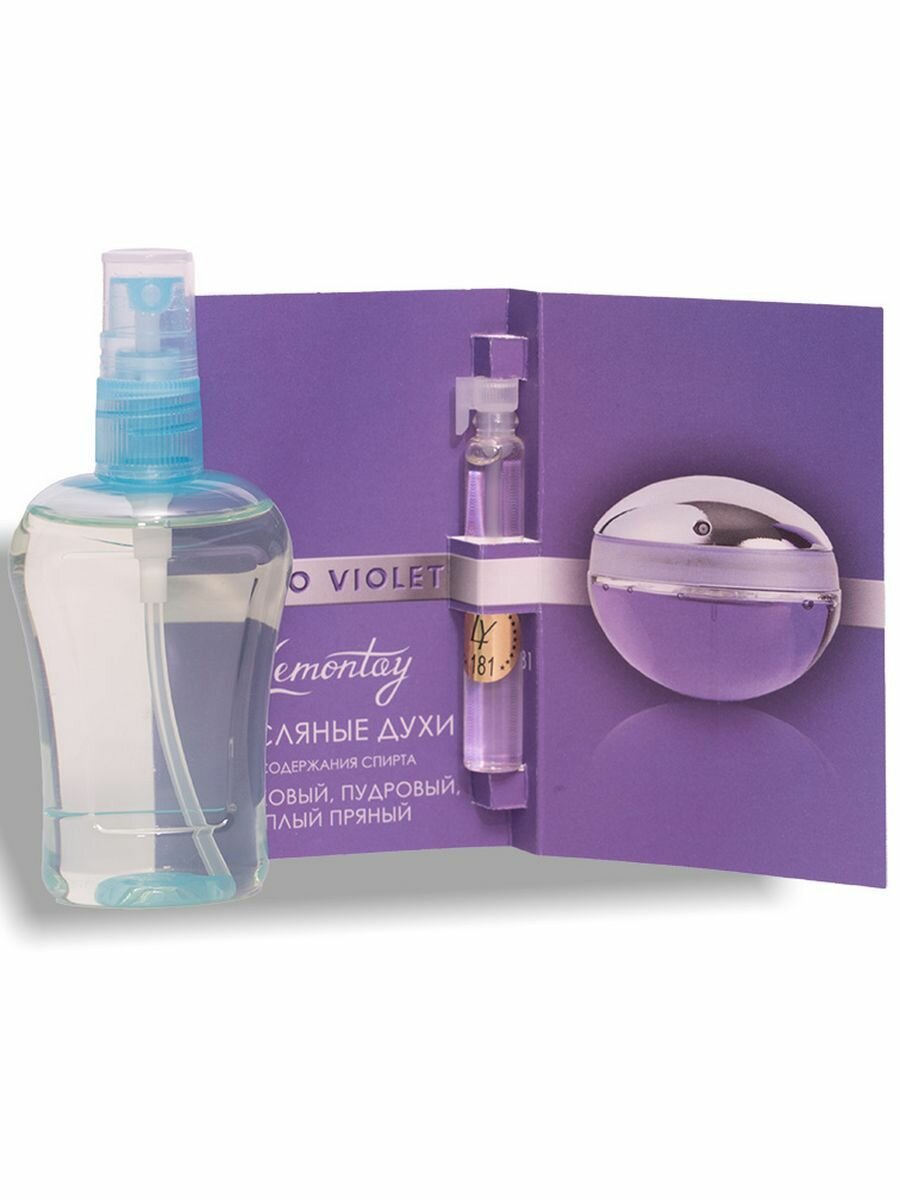 Lemontay 181, духи женские Paco Violet, флакон с распылителем 55 мл + подарок масляные духи 3 мл