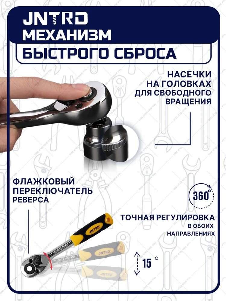 Набор инструментов для дома JNTRD 42 предмета — фото 1