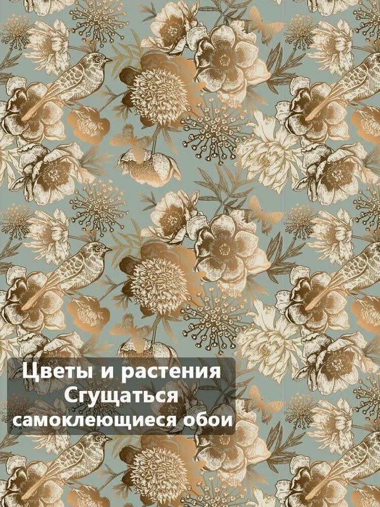 WMYDYG Обои Винил на флизелине 3 м, 0.45 м