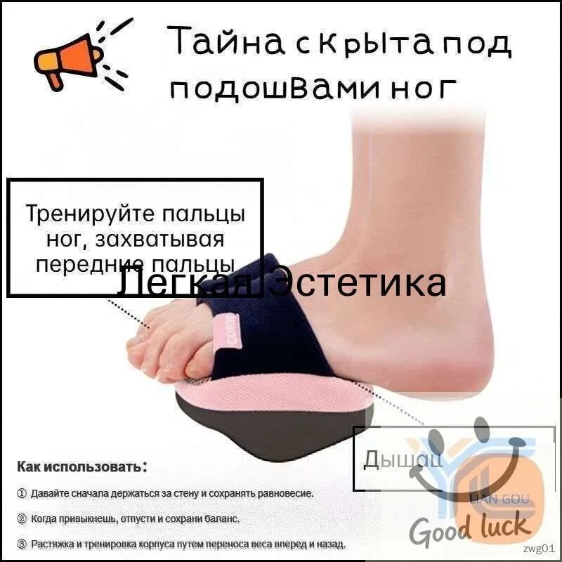 Пропс для йоги — фото 1