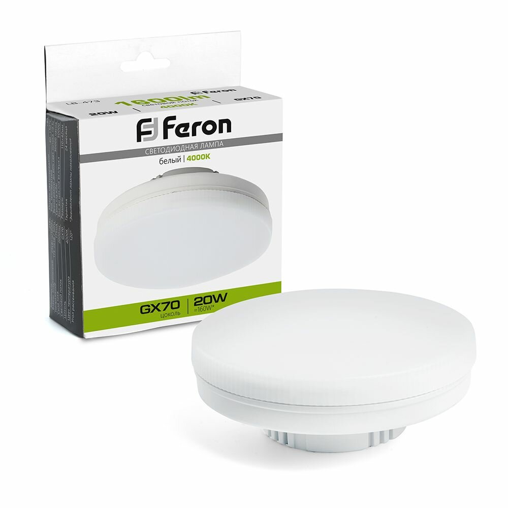 Лампа светодиодная Feron LB-473 GX70 20W 175-265V 4000K 48307. 10 шт