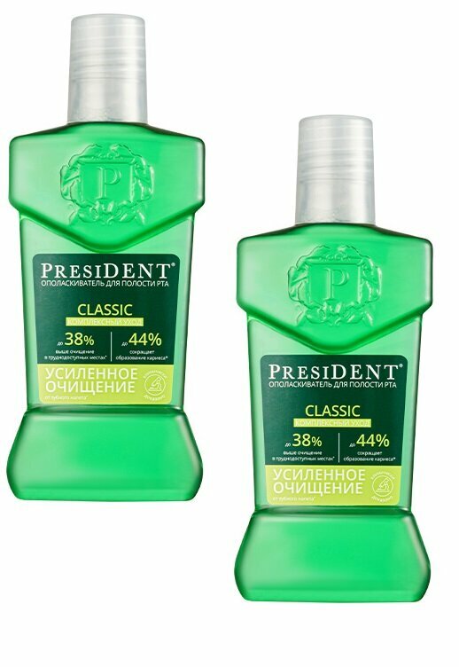 Ополаскиватель President для полости рта Classic, 250мл 2шт