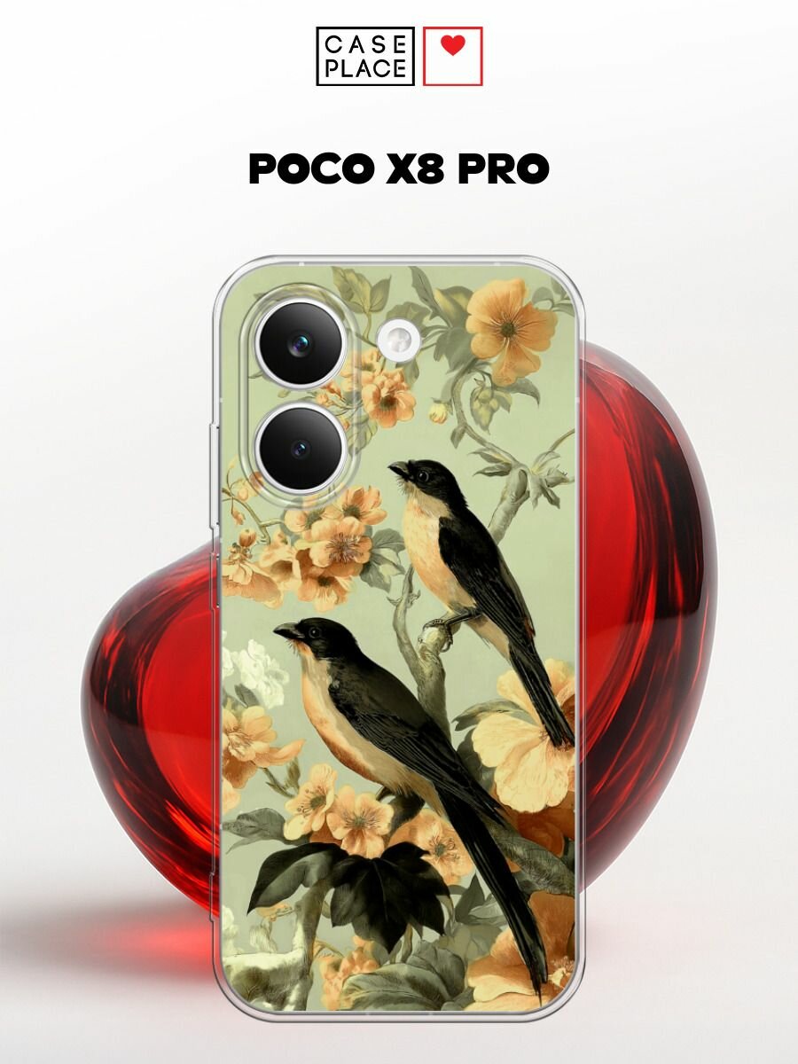 Чехол на Poco X8 Pro / Поко X8 Про с принтом Ветвь с птицами