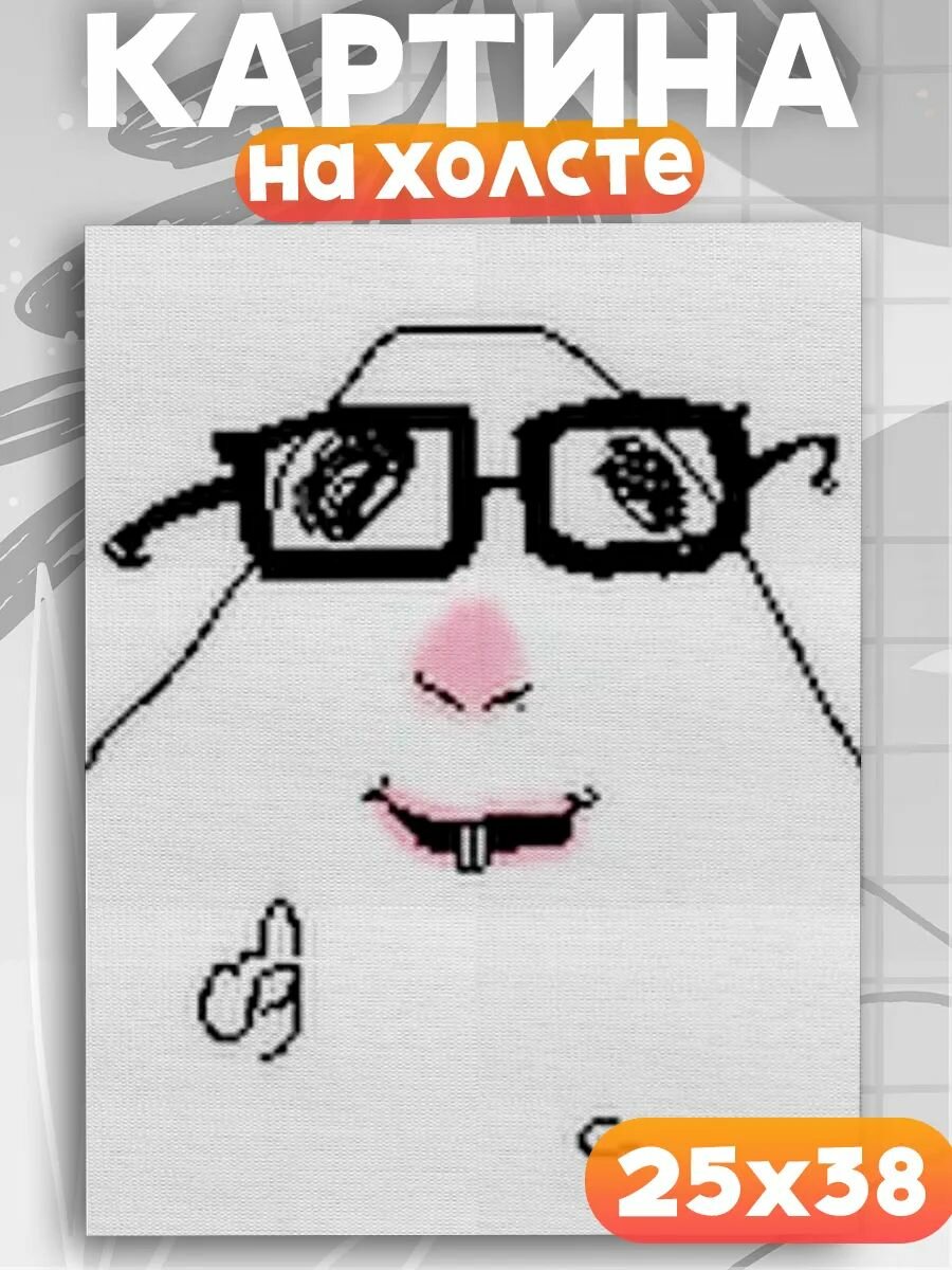 Картина на стену мем тикток хомяк, на подрамнике, 1шт, 38х25 размер.
