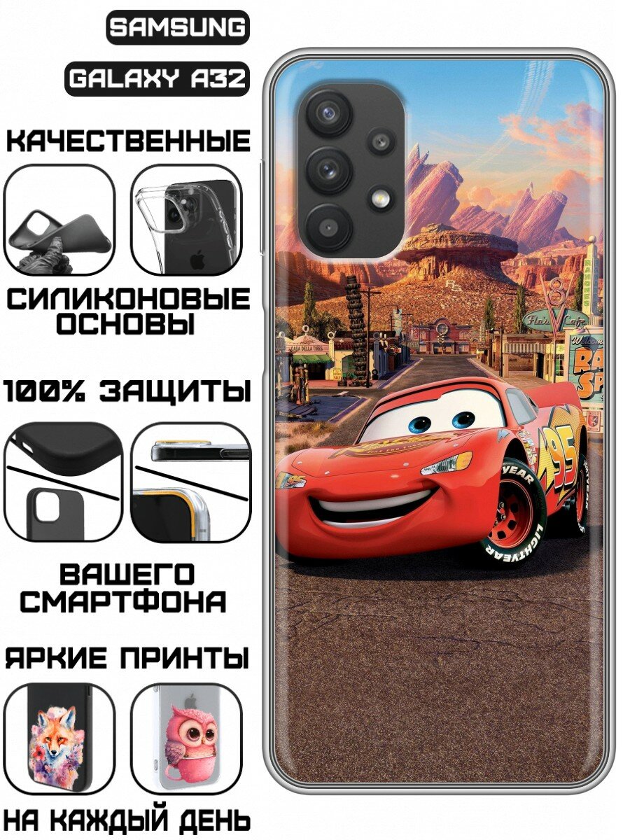 Чехол для Samsung Galaxy A32 с принтом для мальчиков с Молнией Маккуин (Самсунг Галакси А32)